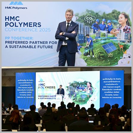 บ้านเมือง - HMC Polymers เดินหน้าจัด Conference แห่งปี 2025 ประกาศความร่วมมือกับผู้ถือหุ้น เร่ง ...